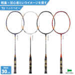 FLY WEIGHT 73 | APACS JAPAN