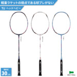 FLY WEIGHT 10 | APACS JAPAN